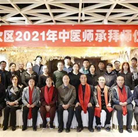 榆次区中医院成功举办榆次区2021年中医师承拜师仪式 传承