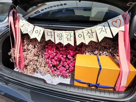 인천 송도 결혼 프로포즈 이벤트 트렁크꽃으로 성공각 송도꽃집 네이버 블로그