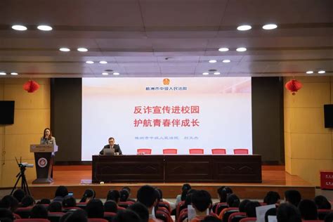 青春无“诈”法治护航 共筑防骗保护网澎湃号·政务澎湃新闻 The Paper