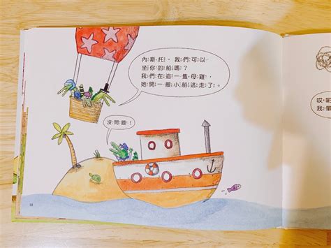 阿秤分享好繪本：鱷魚追母鷄｜阿秤 媽咪拜mamibuy