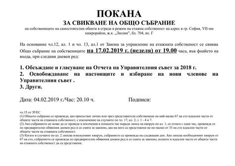 Сграда в режим на етажна собственост бл 704 вх Г Posts Facebook