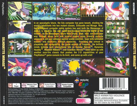 Silhouette Mirage Gameware