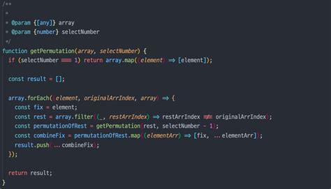 [js] 순열 permutation 구현하기