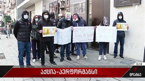 აღნიშნული შეხვედრა ხმაურის ფონზე წარიმართა Youtube