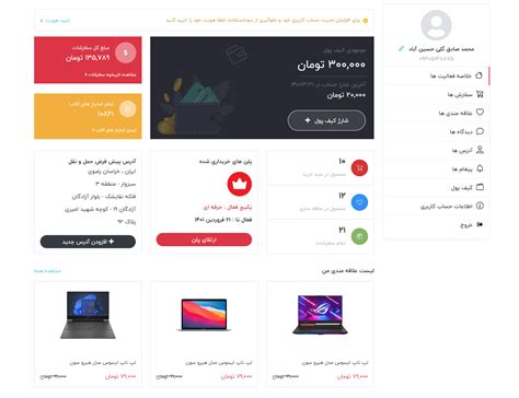 دانلود رایگان قالب Html چندمنظوره برگشاپ، Bergshop جهان اسکریپت