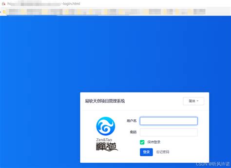 在docker中部署禅道,亲测可用docker部署禅道 Csdn博客 在docker中部署禅道,亲测可用docker部署禅道 Csdn博客