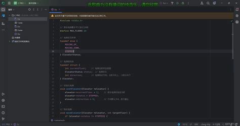 Clion使用第三个c文件时，显示此文件不属于任何项目目标代码洞察功能可能无法正常工作clion代码洞察功能 Csdn博客