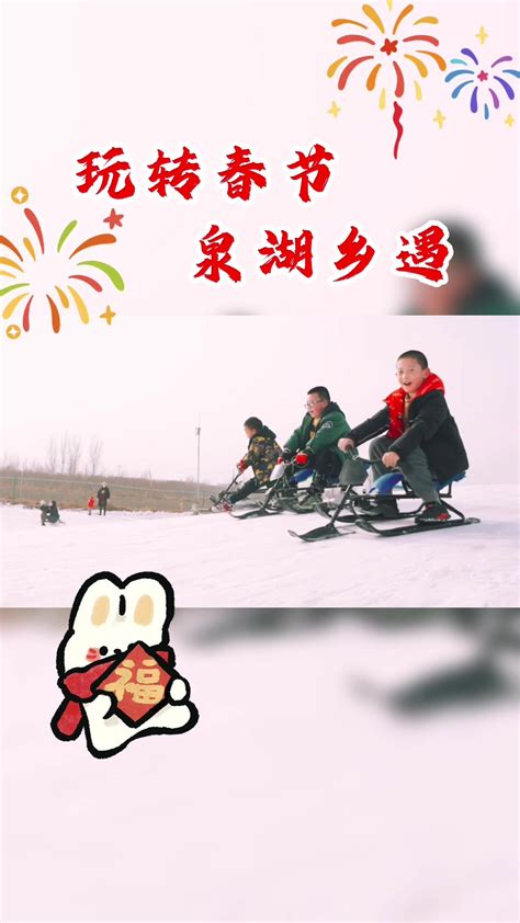 春节假期“乡”约肃州小镇 带你玩点不一样的凤凰网视频凤凰网