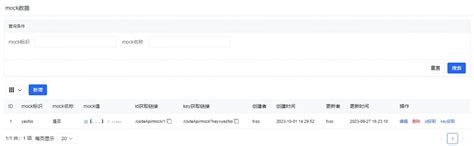 Mock数据 泛积木 低代码 官网:fxsswork Mock数据 泛积木 低代码 官网:fxsswork