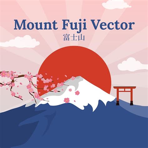 Premium Vector Fuji Mount Illustration Vector