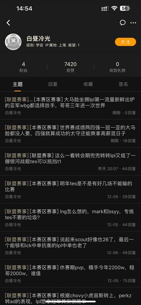 本赛区赛事 大马脸坐拥lpl第一流量新鲜出炉的亚军wbg都选择放手哥哥三年进一次世界赛还被越南俘虏滔搏却仍然加大投资努力引援 NGA玩家社区