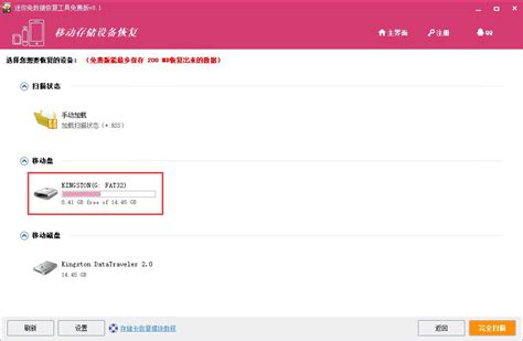 SD卡数据丢失的原因与解决办法 U盘 SD卡数据恢复 迷你兔