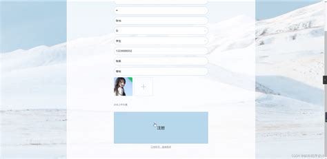 基于ssm框架的师生健康信息收集系统设计与实现源码开题 Csdn博客