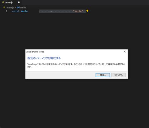 VScodeにPrettierを設定する Know Easy