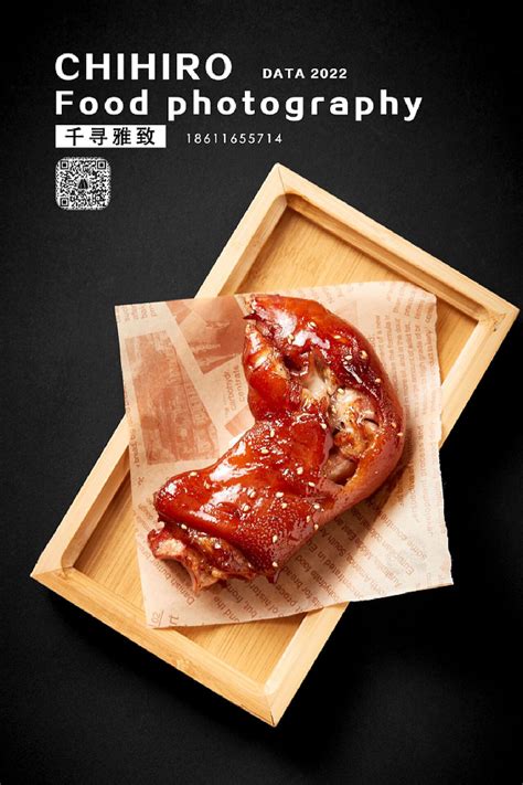 千寻雅致 美食摄影 菜品拍摄 菜单设计 烧烤千寻雅致美食摄影 站酷zcool