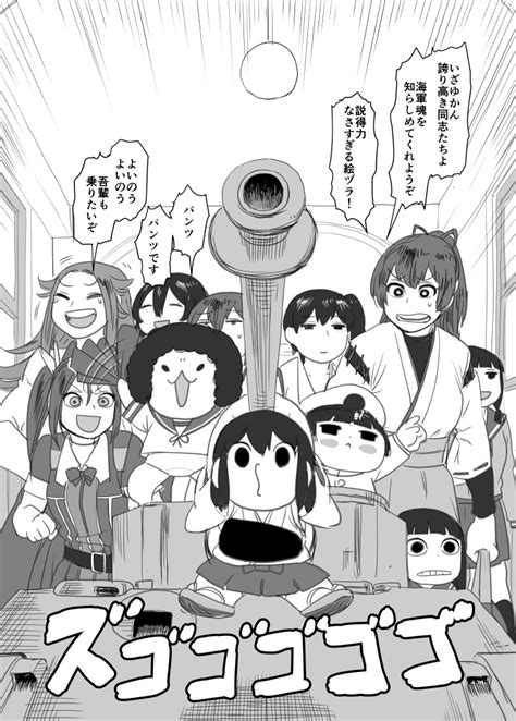 Itou Korosuke Danbooru