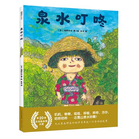 山泉水卡通头像图片山泉水图片大全动图头像图片大山谷图库