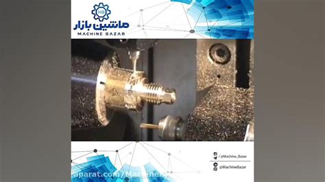 دستگاه تراش سی ان سی