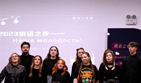 TA们眼中的一带一路 沈阳工学院国际教育学院