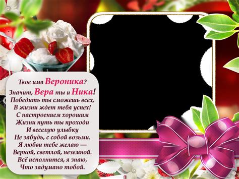 Гифки С Днем Рождения Вероника 48 фото