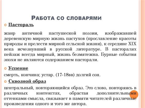 Изображение войны в повести В.П. Астафьева «Пастух и пастушка ...