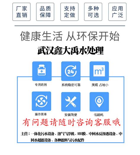 反渗透阻垢剂蓝旗RO膜专业除垢纯净水处理还原剂设备机浓缩25KG 阿里巴巴
