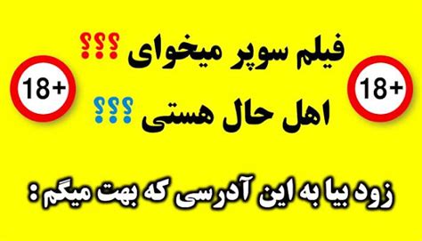 آپارات فیلم سوپر20016 آمریکایی دوبله فارسی