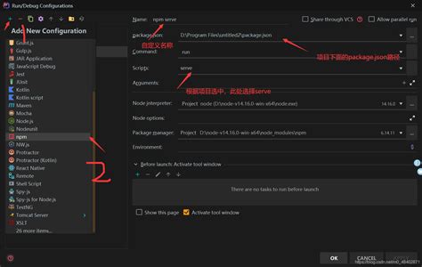 Idea创建vue项目详解 Csdn博客