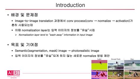 Semantic Image Synthesis With Spatially Adaptive Normalization Gaugan Spade Pdf