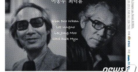 충남문화재단 서울 Cn갤러리서 작고 작가 서쪽의 거장들展