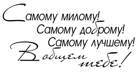 Надпись про папу ПНГ на Прозрачном Фоне • Скачать Png Надпись про папу