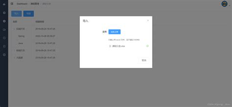 GitHub hunkoufan course frontend 基于 vue admin template 的在线课堂后台管理系统实现在线课堂项目的课程订单直播等模块的数据管理