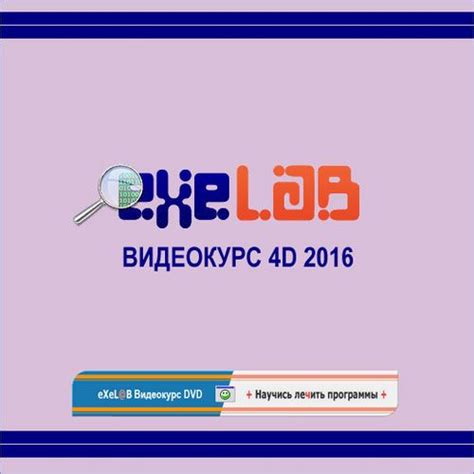 PowerBasic For Windows V10 03 Letizappli Peatix