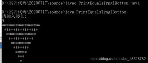 java实现多种星号（ ）三角形 用java编写直角三角形星号 csdn博客