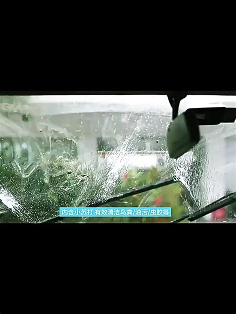 Car Windscreen Cleaner Effervescent Tablet Auto Window Solid Cleaning