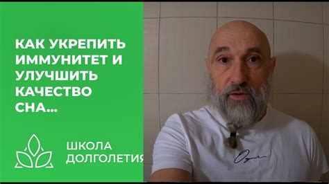 Как просто улучшить качество сна Youtube