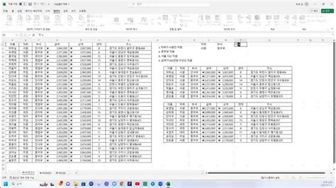 엑셀 초보자를 위한 고급필터 조건 1개 일때 Youtube