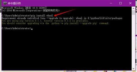 怎么查看python是否安装成功 如何查看python是否安装成功？ Csdn博客