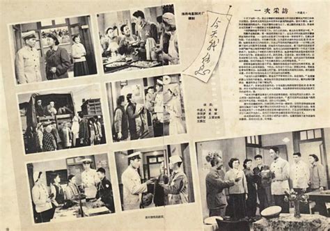 今天我休息 1959