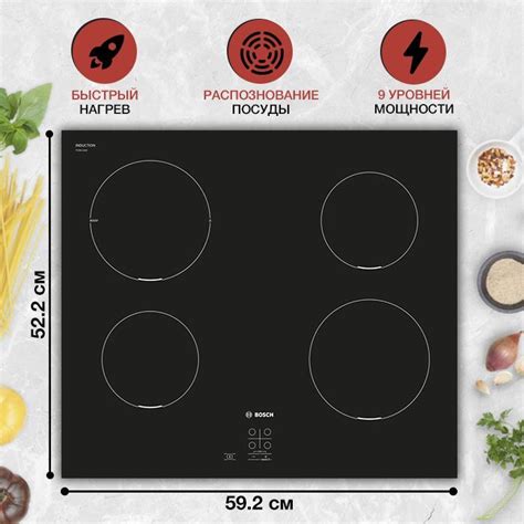 Варочная панель Bosch PUG611AA5E электрическая, индукционная купить по ...