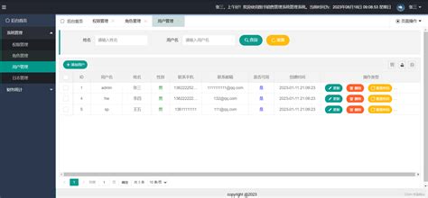 基于springboot的图书销售进销存管理系统基于springboot实现商品进销存管理系统销售出库 Csdn博客