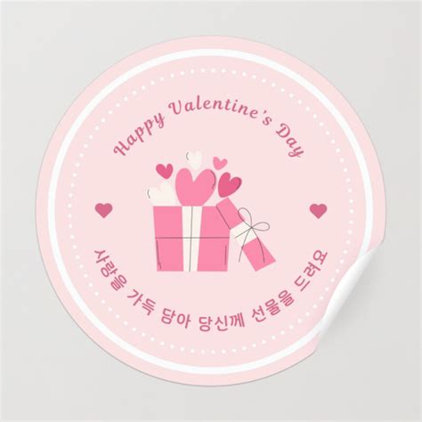 3~스티커 무료 템플릿 저작권 걱정 없는 디자인 Canva캔바 페이지