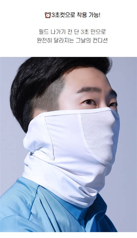 쿠폰혜택 4장1세트리카타 브리즈핏 여름 냉감 메쉬 귀걸이형 귀덮개 마스크 D33301 딜팡 골프용품 전문쇼핑몰