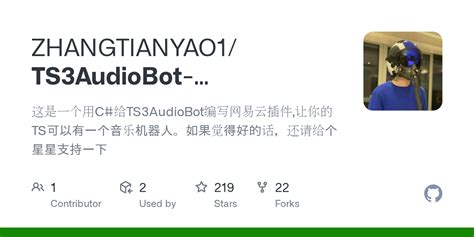 Github Zhangtianyao1ts3audiobot Neteasecloudmusic Plugin 这是一个用c给