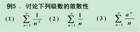 Matlab学习笔记：数列求和与级数matlab数列求和 Csdn博客