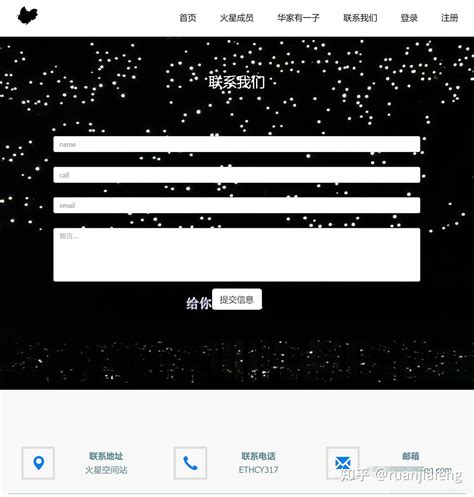 用html Css做一个漂亮简单的个人网页 个人相册介绍个人主页模板 6个页面 学生html个人网页作业作品 知乎
