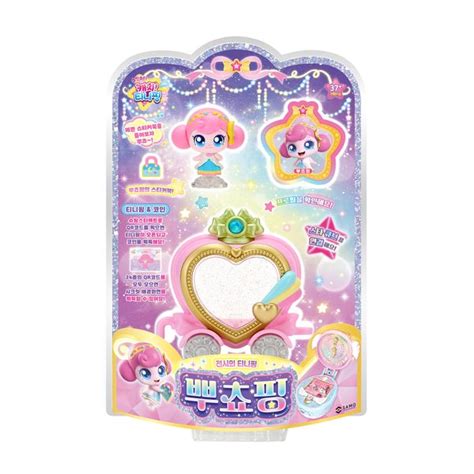 Letstoy 슈팅스타 캐치티니핑 뿌쵸핑 피규어 시즌5 장난감 핫트랙스