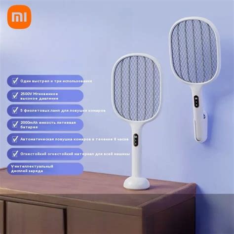 Электрическая мухобойка Xiaomi Qualitell Digital Mosquito Swatter ...
