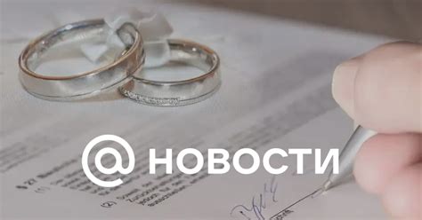 Брачный договор в Казахстане от каких потенциальных рисков он может защитить Новости Mail