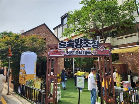 숲 거닐며 즐기는 수제 맥주 한 잔 주말 데이트로 딱 좋은 이 곳